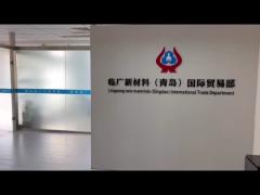 CMC olieboormiddel additief van industriële aard CMC-HV carboxymethylcellulose