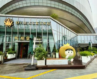 중국 FRP IP 조각: 외식 및 우유 차 가게, 공원, 광장 및 쇼핑몰 입구 등 인터넷 유명 체크인 장소의 두리안 인형 장식 판매용