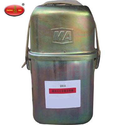 China Isolated Compressed Oxygen Self-Rescuer/Chemical Oxygen Self Rescuer for sale