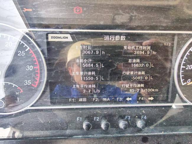 Close-up of Zoomlion ZTC500H562 crane cab and controls