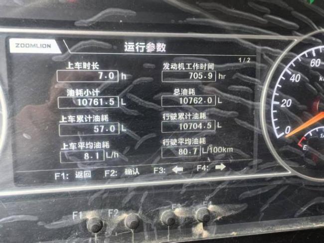 Zoomlion ZTC1300V863 Mobile Crane engine compartment