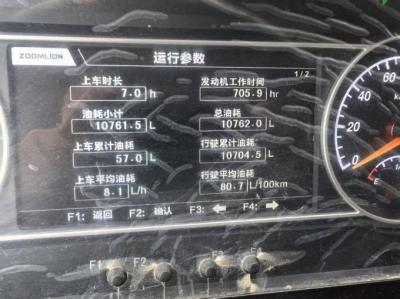 중국 ZTC1300V863 크롤러 크레인 판매용