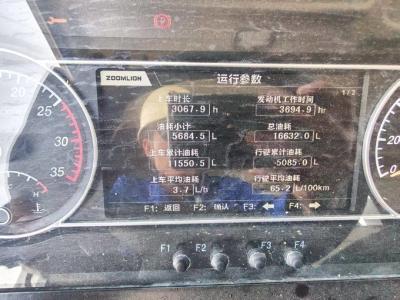 China El modelo 2023 de la grúa móvil Zoomlion ZTC500H562 Capacidad máxima de elevación en venta