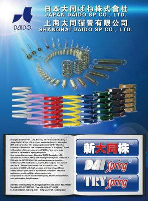China DF8*10 aan de Gele de Vormlentes van DF8*80, Materiaal van swosc-v, de Overmaatse Lente van de Compressie Ultralight Lading Te koop