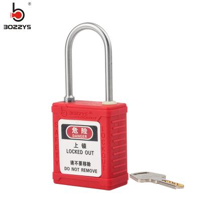 中国 Self-elastic 4mm stainless steel beam safety padlock with master key for mechanical lockout-tagout 販売のため