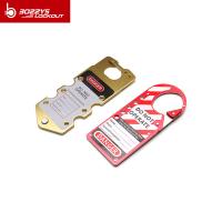 China Multi Function Labeled Lockout Hasps , Double Padlock Hasp For 3-6MM Lockhole for sale