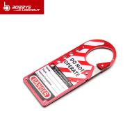 China Multi Function Labeled Lockout Hasps , Double Padlock Hasp For 3-6MM Lockhole for sale