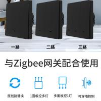 China Tuya Zigbee Intelligent Homekit Switch Toggle for sale