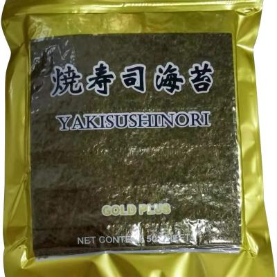 Cina Yaki arrostito halal Nori Seaweed 19cm*21cm in vendita