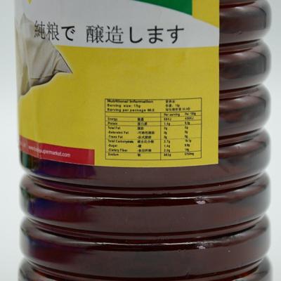 Cina Aceto di cottura giapponese distillato halal dell'all'aceto nero del riso in vendita