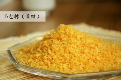 China Pães ralados japoneses brancos ou amarelos de 200g 2-15mm Panko para Fried Food à venda