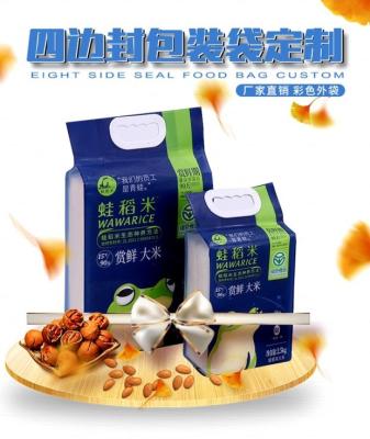 China Printed High Barrier Paper Plastic Packaging Bags Wide Range PA Laminated for sale