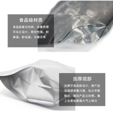 China BOPP CPP Custom Aluminum Foil Packaging Bags Made Foil Ziplock / Zipper for sale