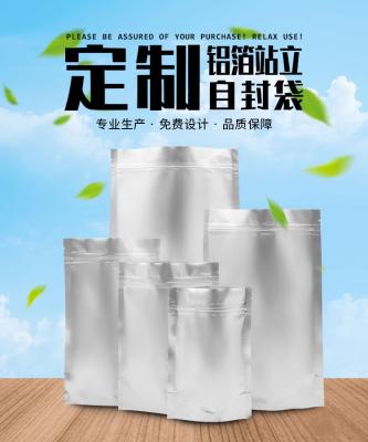 China Good Barrier 80-200micron Aluminum Foil Packaging Bags Light Smell Proof for sale