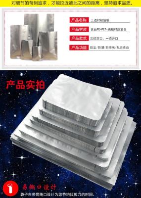 China Easy Peel Gravure Printing Aluminum Foil Packaging Bags SGS Approve for sale