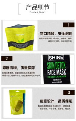China Food Grade 90-150micron Self-supporting Bags Heat Seal / ziplock / open for sale