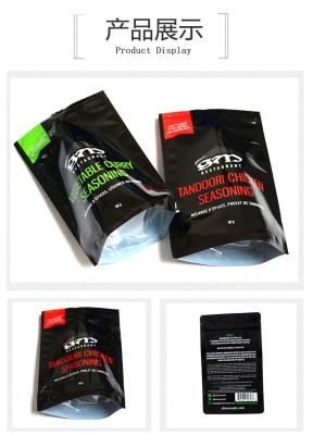 China Safety Packages Aluminum Foil Self-supporting Bags Puncture Proof for sale