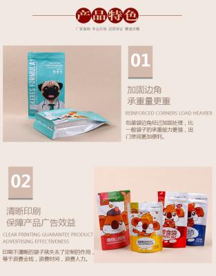 China Flat And Custom Self-supporting Bags With zip lock and hang hole for sale