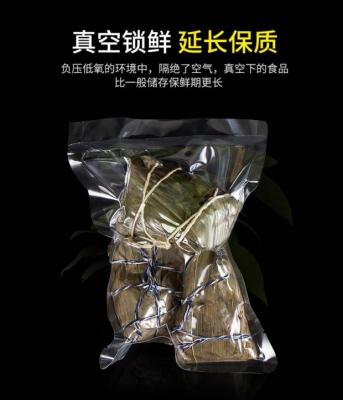 China Good Heat Sealing High Temperature Cooking Bags Flexible Printed Plastic for sale
