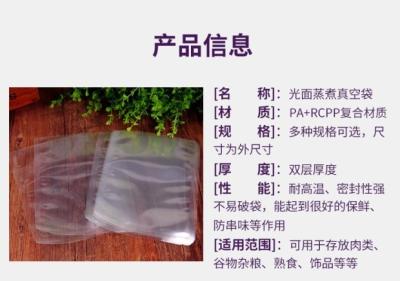 China Good Heat Resistance High Temperature Cooking Bags Non Leakage Daily Used for sale