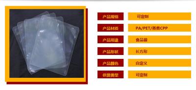 China Heating Seal Resistance High Temperature Cooking Bags Laminated Releasable for sale