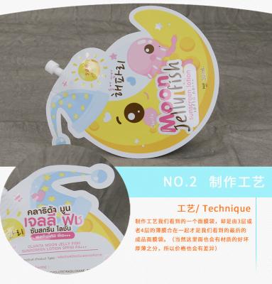 China Food Pouch Easy Tearing Custom Heterosexual Bags For Long Time Save for sale