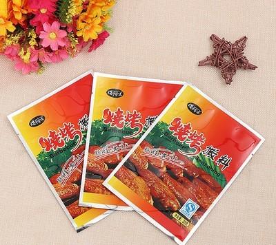 China Back Centre Seal Custom Packaging Bags Against Moisture Form-stable for sale