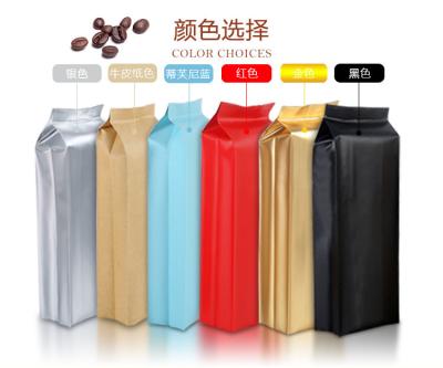 China Custom Printed Aluminum Foil Coffee Bean Packing Pouch flat bottom Coffee Packaging Bag with Valve for sale