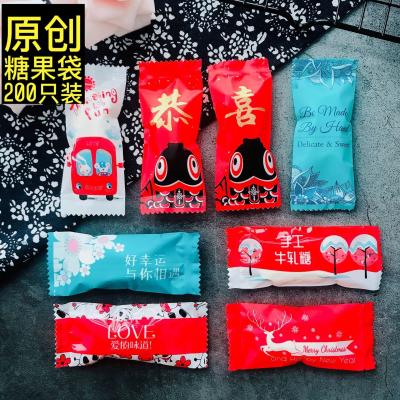 China Stand Up Ziplock Candy Buscuit Packaging Bags Laminated Food Grade for sale