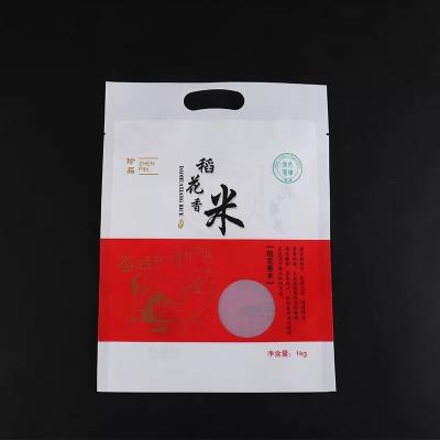 China BOPP Film Laminated PP Woven Bag for Rice Packing Rice Bag for sale