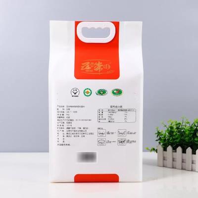 China 1kg 2kg 5kg customized plastic rice packaging bags with handle for sale