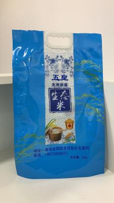 China Standing Baby Food Paper Plastic Packaging Bags Safety FDA Approval for sale