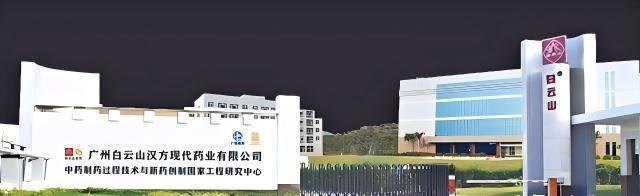 Jetex dehumidifier system at Guangzhou Hanfang Pharmaceutical