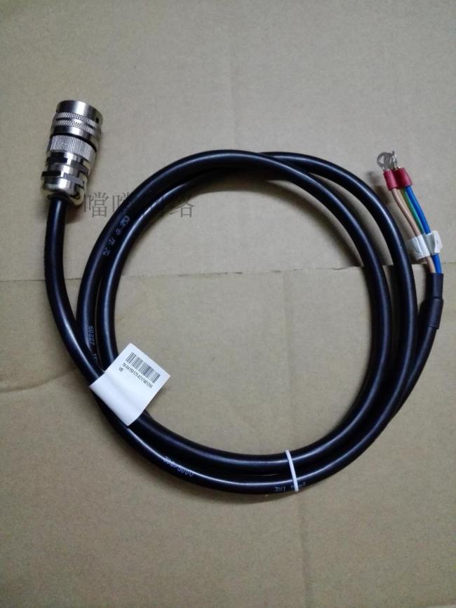 RRU power cord