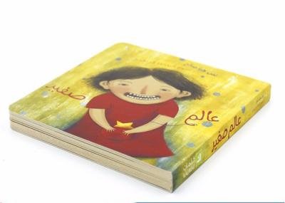 Cina Libri prescolari d'angolo lisci del bordo, libri del bordo dei bambini classici svegli in vendita