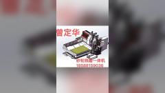 Grinding Wheel Milling and Grinding Integrated Machine