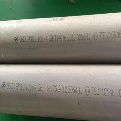 Cina Materiale del tubo in acciaio senza saldatura industriale 0Cr18Ni9/1Cr18Ni9 Acciaio inossidabile in vendita