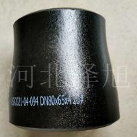 China A234 WPB Carbon Steel Eccentric Reducer Conical Reducer for sale