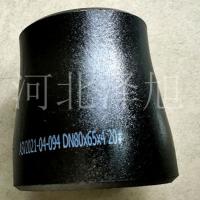 China A234 WPB Carbon Steel Eccentric Reducer Conical Reducer for sale