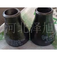 China A234 WPB Carbon Steel Eccentric Reducer Conical Reducer for sale
