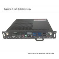 China Plug-In Computer I3/I5/I7 Teaching Conference Touch Integrated Machine Dedicated Built-In Host Ops Pc for sale