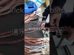 Copper Water Cooled Kickless Cables For Industrial Portable Spot Welding Machine