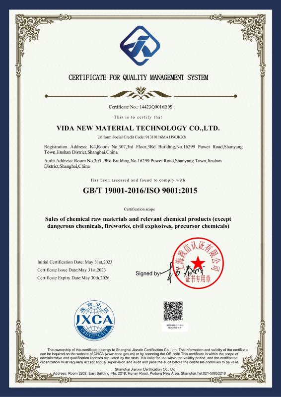 GB/T 19001-2016/ISO9001:2015 - Vida New Material Technology Co., Ltd.