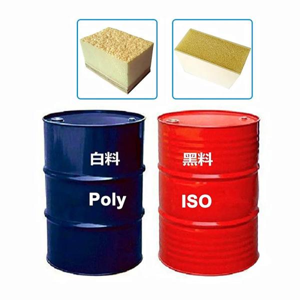 Quality PU Chemical Wannate Pm-200 Mdi /M20s /44V 250kgs/drum for Polyurethane Manufacturing for sale