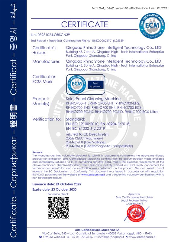  CE Certificate - Qingdao Rhino Stone Intelligent Technology Co., LTD