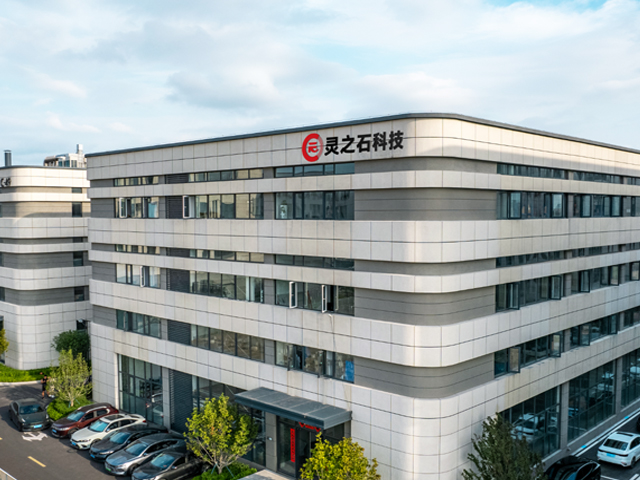 Rhino Stone Intelligent Technology Co., LTD. comprende anche la società Rhino Stone.