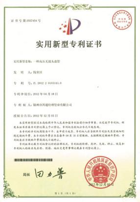  - Dalian Hiwin International trading Co.,LTD
