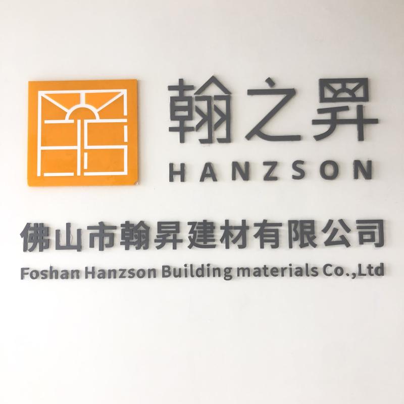 確認済みの中国サプライヤー - Foshan Hanzson building materials Co.,Ltd