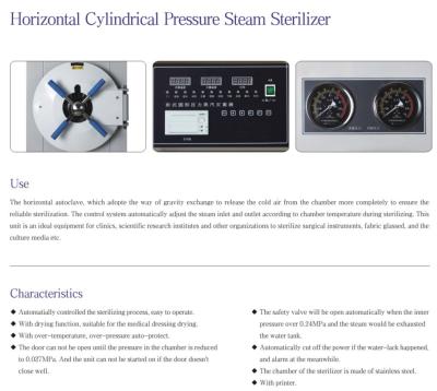 China Horizontal Cylindrical High Pressure Sterilizer  Microcomputer Controlled for sale