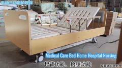 Medical Care Bed Home Hospital Nursing Patient Bed